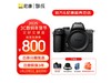 尼康 Z50 二代相机仅售6419元！_尼康 Z50_数码影音-中关村在线