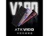 艾泰克ATK V100 Pro多模无线键盘黑莓配色阿尼亚轴到手226元_游戏硬件键鼠外设-中关村在线