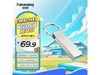 梵想F326 256GB U盘3月24日京东69.9元_梵想 F302_游戏硬件存储-中关村在线