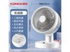 康佳KF - XH2012S空气循环扇优惠价59.9元_家电导购-中关村在线
