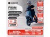 【手慢无】九号远行者F90M电动车仅售4699元 充电15分钟续航3小时 实用至极！_电动车市场-中关村在线