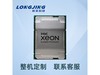 【手慢无】珑京推出Intel Xeon 8480+高性能CPU，56核112线程，适用大数据处理！-Intel Xeon Platinum ...