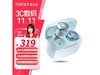 EDIFIER 漫步者 TWS5 PRO 主动降噪耳塞式蓝牙耳机 307元（全文）_漫步者 TWS5 Pro_家电导购-中关村在线