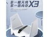 雷神X3电竞路由器特价优惠209元！_ZOL企业站-中关村在线