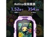 【手慢无】360儿童手表11X 4G智能手表仅售519元_360 儿童电话手表9X_家电导购-中关村在线