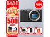 索尼ZV-E10微单相机 3876元入手_索尼 ZV-E10_数码影音-中关村在线