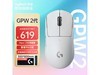 【手慢无】罗技GPW二代无线鼠标优惠320元 罗技gpw鼠标哪款好用_游戏硬件键鼠外设-中关村在线