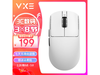【手慢无】高性价比的VXE R1 Pro MAX 2.4G蓝牙多模无线鼠标_游戏硬件键鼠外设-中关村在线