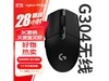 罗技G304无线鼠标 152元到手 品质保障_罗技 G304Lightspeed 无线游戏鼠标_游戏硬件键鼠外设-中关村在线