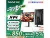 SANC G73 27英寸IPS显示器优惠价810元（全文）_SANC G73_游戏硬件显示器-中关村在线