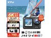 骁途XTU运动相机6K防抖防水仅799元_数码影音-中关村在线