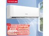 【手慢无】京东双十一大促！康佳KF-25GW/5M5A-T壁挂式空调到手价1199元_康佳 KF-25GW/M5_家电空调-中关村在线