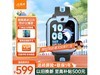 【手慢无】小天才儿童智能手表Q2A到手价499元，比双十一还便宜（全文）_小天才 Q2A_家电导购-中关村在线