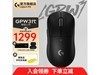 【手慢无】罗技GPW三代无线鼠标京东大促来袭！原价1299元，到手仅需999元_游戏硬件键鼠外设-中关村在线