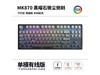 【手慢无】游戏党福利！腹灵MK870键盘到手价389元_游戏硬件键鼠外设-中关村在线