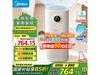 美的KJ500G-L1空气净化器促销中，多重福利到手仅677元_家电导购-中关村在线