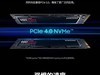 【手慢无】1T三星980pro新低价799元（全文）_三星 980 PRO NVMe M.2_家电导购-中关村在线
