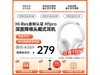 【手慢无】倍思H1Pro耳罩式降噪耳机279元抢购中_数码影音音频-中关村在线