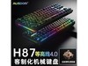 客制化6层填充技术 239元抢购阿斯盾H87机械键盘（全文）_阿斯盾 Airkey84 三模机械键盘_游戏硬件键鼠外设-中关村在线