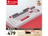 【手慢无】黑峡谷Hyeku V99机械键盘到手价479元，限时优惠抢购中_游戏硬件键鼠外设-中关村在线