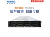 浪潮CS5260H2详细参数_【手慢无】浪潮CS5260：国产自主可控，32核海光处理器+1TB内存的高效能服务器-浪潮 CS5260H2 ...