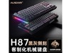 AUSDOM H87机械键盘 无线蓝牙三模 客制化6层填充 火豹轴 239元入手_AUSDOM K1_游戏硬件键鼠外设-中关村在线