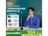 飞利浦HX3792/01电动牙刷，优惠后低至537元_家电导购-中关村在线