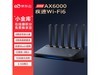 【手慢无】京东云无线宝AX6000百里64G路由器性能强劲 性能价格比超高！（全文）_京东云 无线宝AX6600 128GB_ZOL企业站-中关村在线