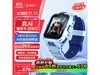 360 11X 4G智能手表限时优惠仅需523元！（全文）_360 儿童电话手表7X_家电导购-中关村在线