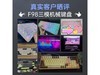 【手慢无】限时优惠！AULA狼蛛F98三模机械键盘289元带回家_游戏硬件键鼠外设-中关村在线