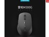 【手慢无】可同时连接三台设备 雷柏M300G鼠标仅49元_游戏硬件键鼠外设-中关村在线