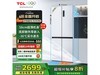 TCL R455T9 - UQ冰箱455L，京东9折仅需2420元_家电冰箱-中关村在线