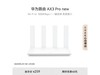 【手慢无】华为WiFi6路由器259元！华为AX3 Pro高速稳定 散热好_华为 AX3 Pro_ZOL企业站-中关村在线
