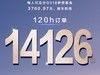 新车上市5天订单破万 长安汽车新款硬派SUV G318 17.59万元起_汽车新闻-中关村在线