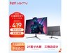 KKTV 27英寸显示器仅售419元 超值推荐（全文）_KKTV K27ZH_游戏硬件显示器-中关村在线