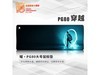 【手慢无】机械革命耀·PG80：800mm超大电竞办公鼠标垫，专业设计，29.9元打造科技竞技桌面（全文）_机械革命 ·PG80 PG80穿越_家电导购-中关村在线