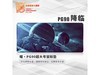 【手慢无】机械革命耀·PG90：900mm超大电竞办公鼠标垫，黑科技设计，59元享极致舒适与精准操作（全文）_机械革命 ·PG90 PG90 ...