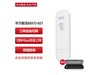 【手慢无】华为智选4G随身WIFI E8372-821到手仅57.71元_ZOL企业站-中关村在线