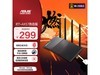 【手慢无】华硕 RT-AX57 无线路由器只需299元！（全文）_华硕 USB-AC57_ZOL企业站-中关村在线