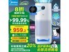 美的KJ600F - LM1空气净化器超值优惠价955元_家电导购-中关村在线