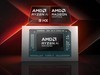 AMD 新旗舰处理器跑分逆天了！_AMD Ryzen 9 7945HX_人工智能-中关村在线