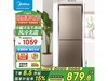 美的BCD - 185WM(E)冰箱京东优惠价836元_家电冰箱-中关村在线