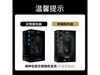 【手慢无】罗技爆款鼠标GPW 二代史低价599元！（全文）_罗技 G Pro游戏鼠标_游戏硬件键鼠外设-中关村在线