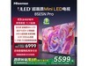 2024新品！海信85E5N Pro：16:9 Mini LED巨幕，288Hz高刷+影院级音效，超高清流畅体验首选_家电导购-中关村在线