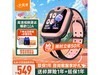 【手慢无】小天才Q2A儿童智能手表限时优惠！到手仅需469元（全文）_小天才 Q2A_家电导购-中关村在线