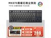 【手慢无】FL·ESPORTS 腹灵 MK870三模机械键盘 339元抢购_游戏硬件键鼠外设-中关村在线