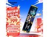 【手慢无】梵想 S790C 固态硬盘 2TB 高性能存储设备到手价775_梵想 S790C 2TB_游戏硬件存储-中关村在线