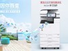 精准定位中国市场，理光RICOH M C2501 A3彩色数码复合机共创行业新价值_业界资讯-中关村在线