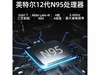 【手慢无】BESTCOM N95迷你主机只要469元 10代酷睿处理器+满699减200_诺为 N95_台式电脑导购-中关村在线