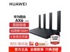 【手慢无】华为AX6千兆无线路由器优惠到手429元！_Redmi 路由器 AX6_ZOL企业站-中关村在线